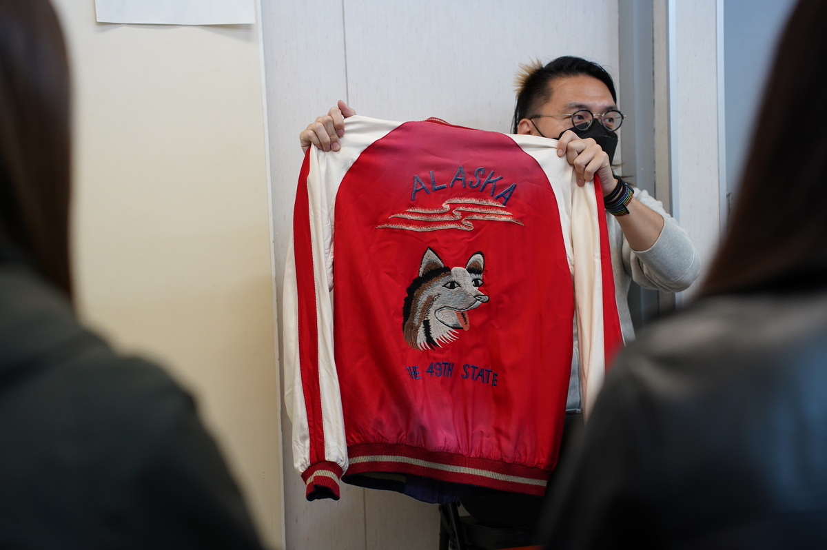 Make Original Sukajan Jacket Designs with a Professional Sukajan Artist ...
