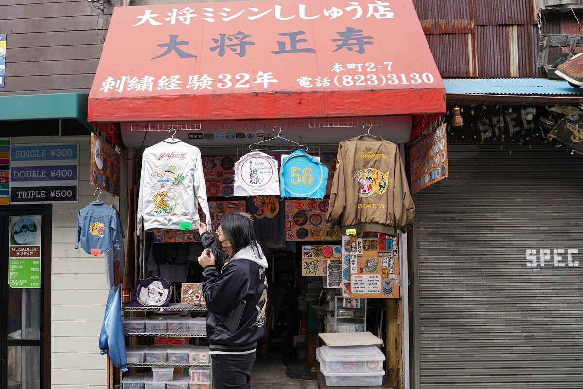 Tour Dobuita Street and Learn About the History and Culture of Yokosuka ...