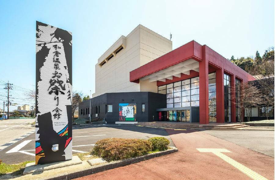 [Ages 7-15] Experience the traditional festivals of Nanao at "Wakura Onsen Omatsuri Kaikan ...