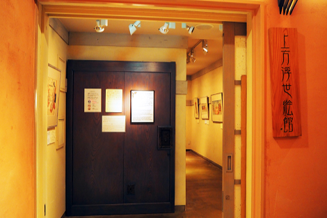 [19 and Up] Admission Ticket to Osaka's Kamigata Ukiyoe Museum ...