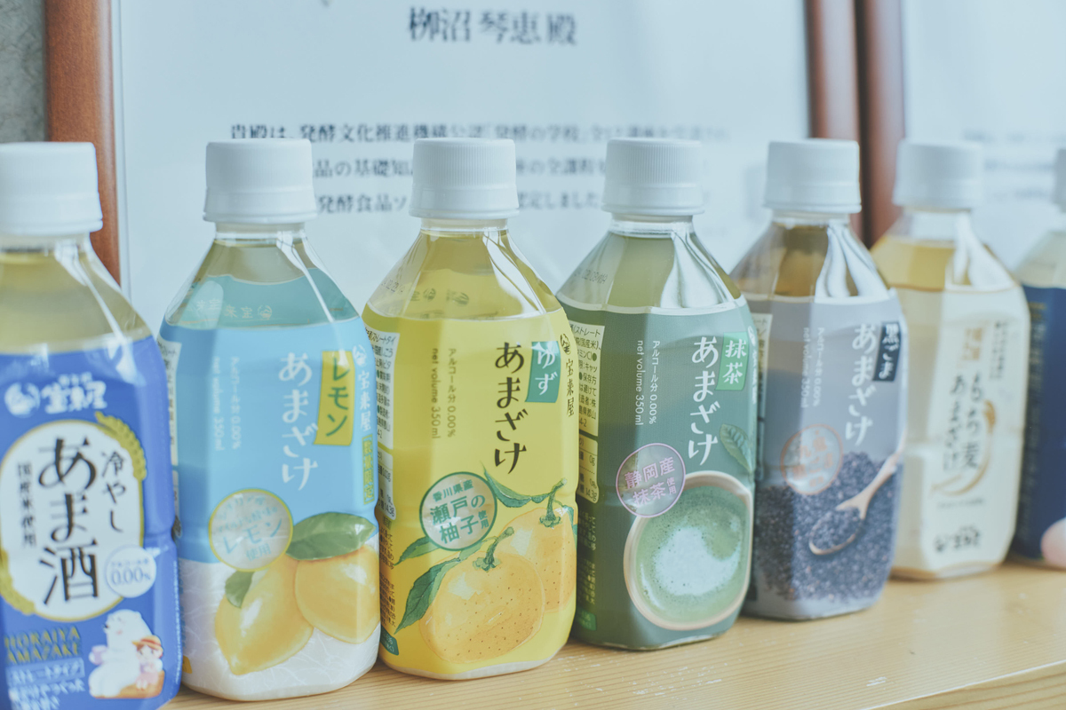 【寶來屋】發酵文化的故事與工廠參觀（附贈伴手禮） - 福島縣 - 完美行體驗