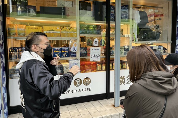 Tour Dobuita Street and Learn About the History and Culture of Yokosuka ...